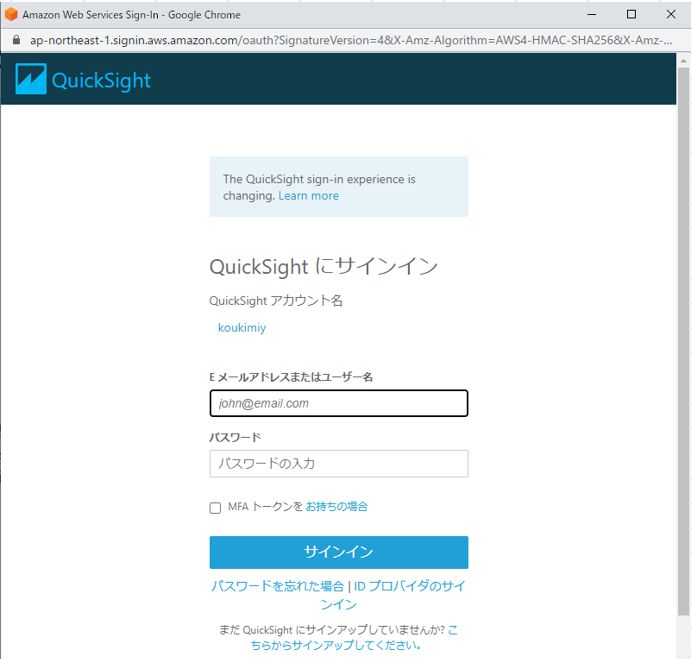 QuickSightで作成したダッシュボードをWebサイトに埋め込んでみた | リウコムTechブログ